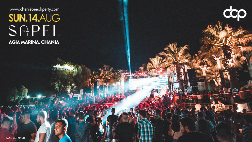 Chania Beach Party 2022 ΟΛΑ ΕΤΟΙΜΑ!!! | video - Kriti24.gr