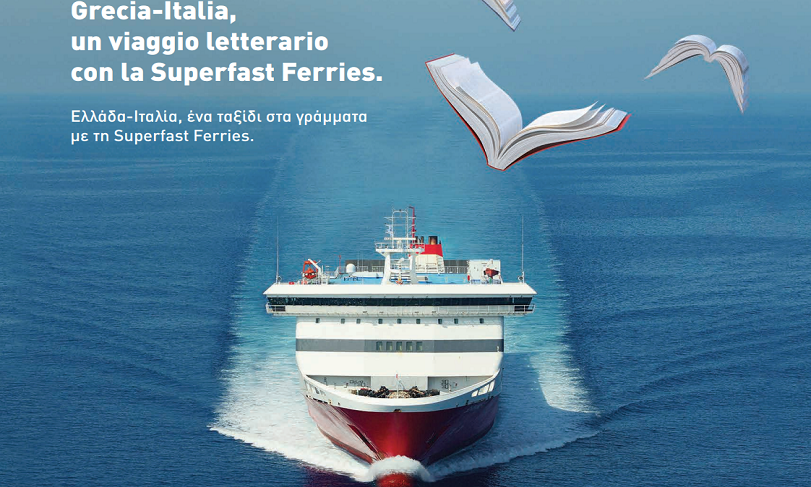 Πέντε χρόνια «Ταξίδι στα γράμματα με τη SUPERFAST FERRIES» - Kriti24.gr