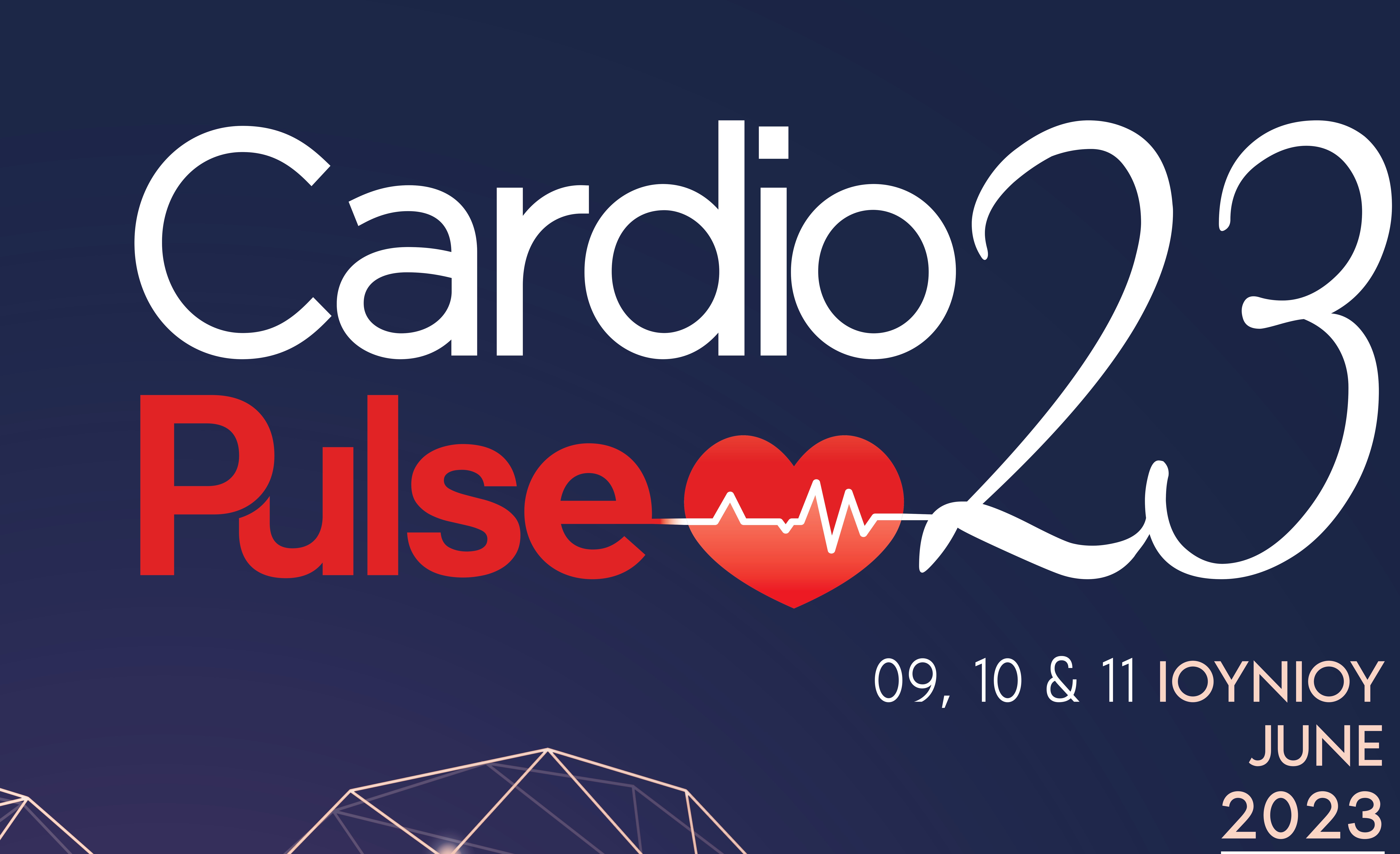 Cardio Pulse 2023 με την στήριξη της Περιφέρειας Κρήτης - Kriti24.gr