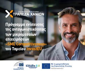 Ειδήσεις για τα Χανιά και για όλη την Κρήτη - Kriti24.gr